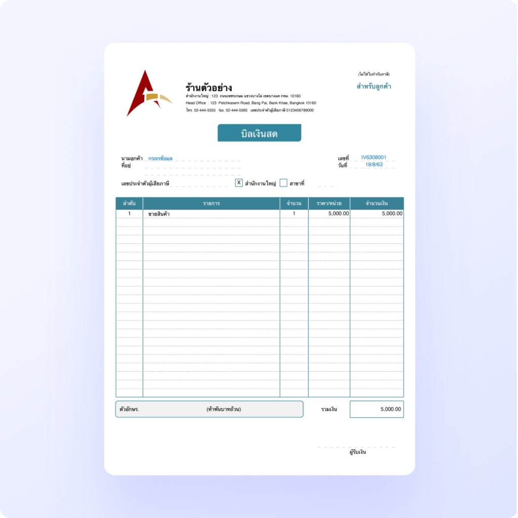 WORDSENSE OCR – looloo