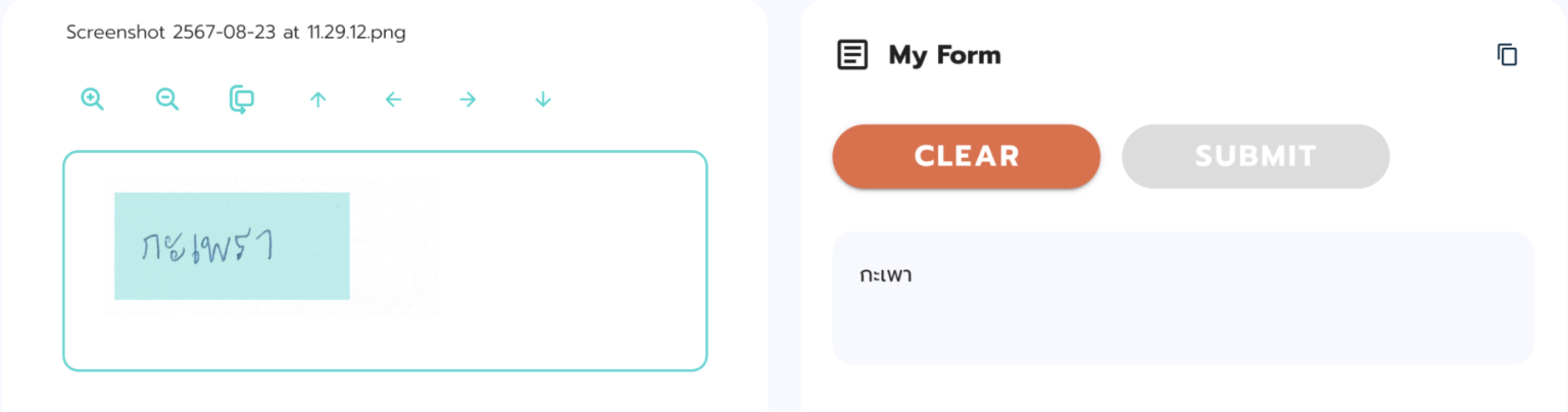 เทคโนโลยี AI : OCR เครื่องมือเปลี่ยนงานเอกสาร เป็นข้อความดิจิทัล ช่วยองค์กรประหยัด 30% – looloo